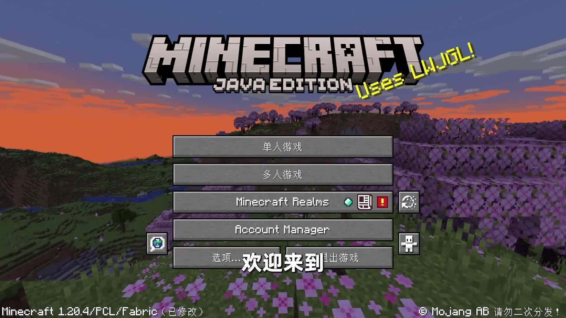 我的世界2B2T服务器:你好。