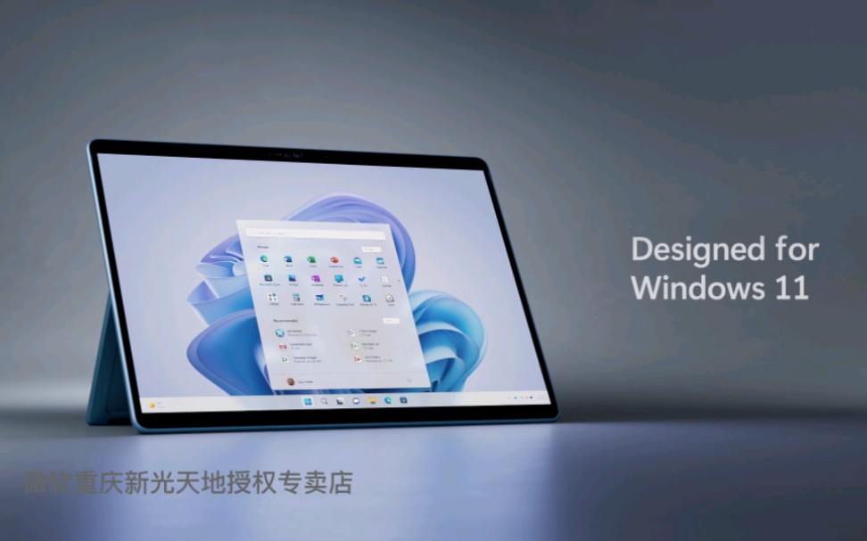 #SurfacePro9 #微软#电脑#笔记本#平板#科技#设计#Windows#...