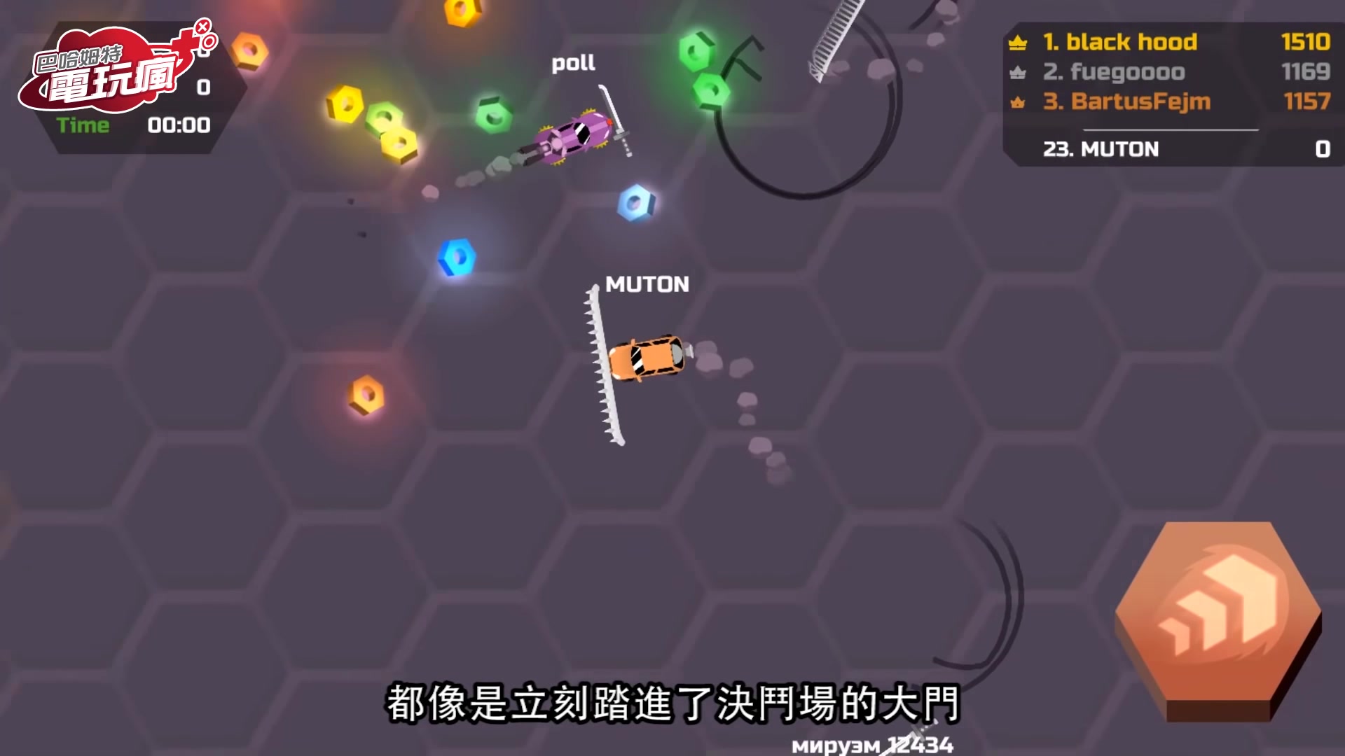 你知道什麽是「.io」游戏吗?