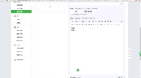 公众号免费互推加入教程