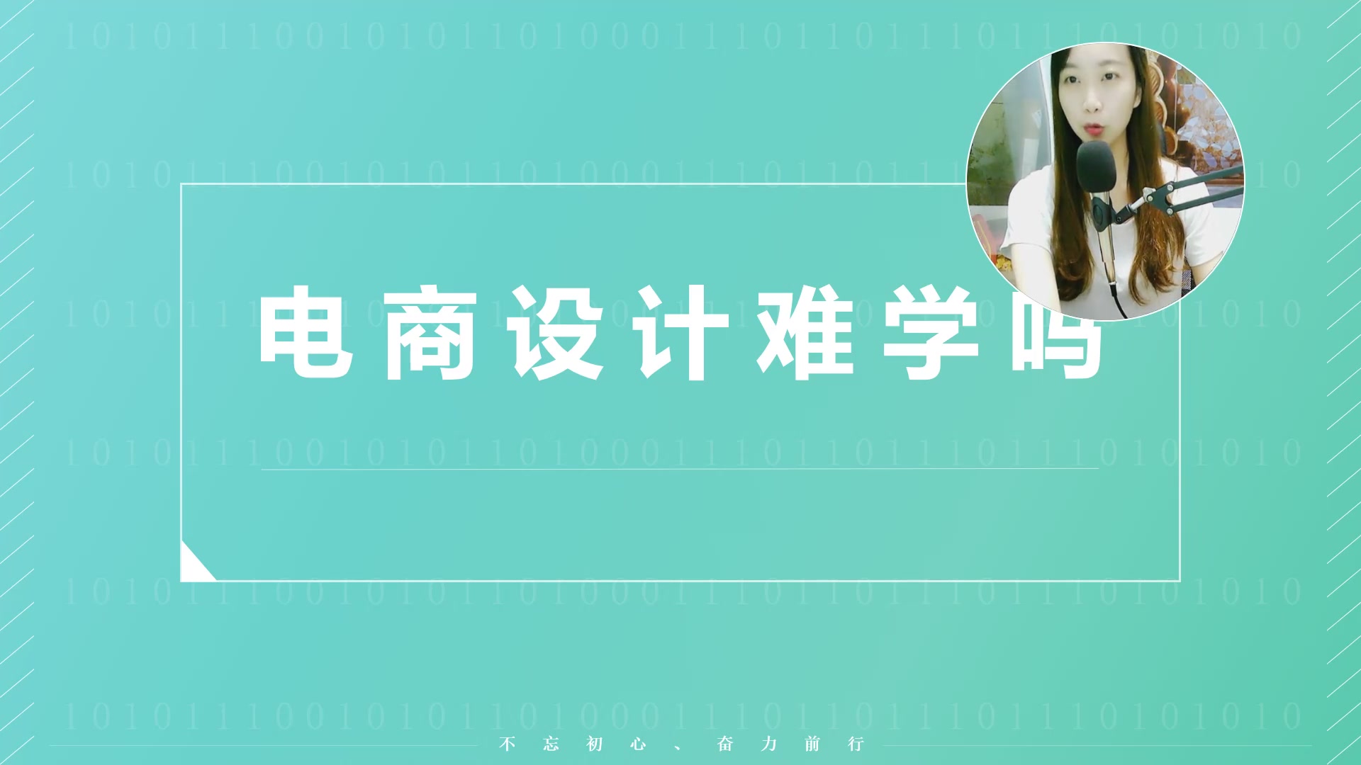 【平面设计技能教学】cdr怎么设置角度 组合平面设计有几种