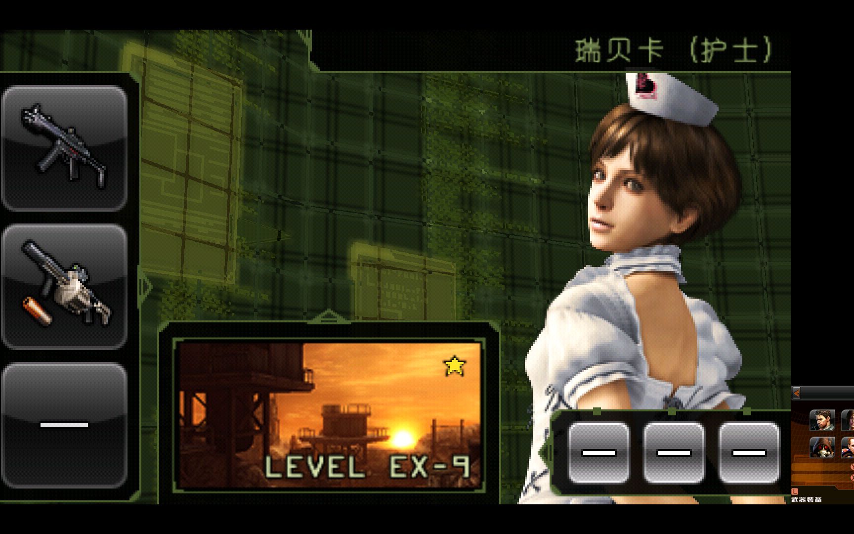 《生化危机:雇佣兵3D》Citra Canary 1985模拟器测试