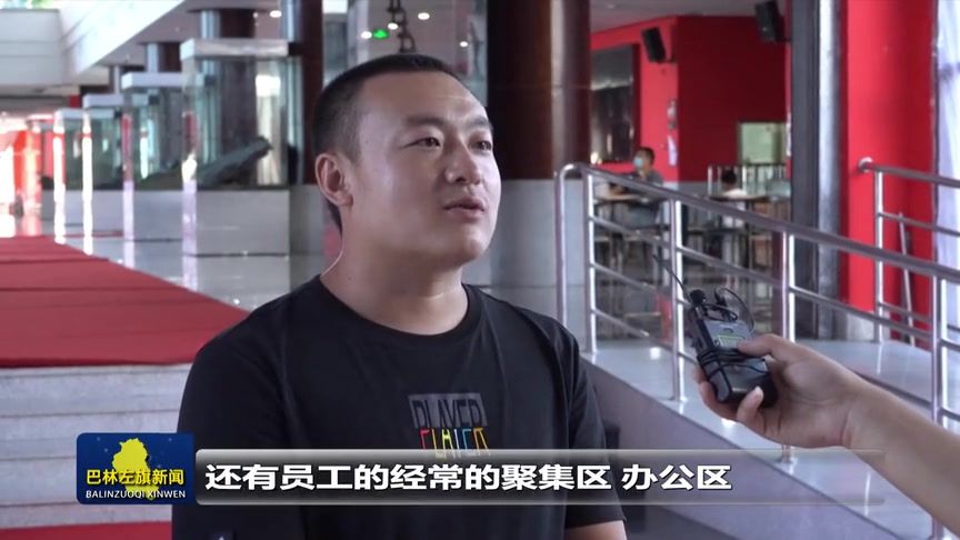 做好六保工作,落实六稳任务专栏