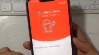 教你给微信红包增加一种特效，发出去的效果超好看！