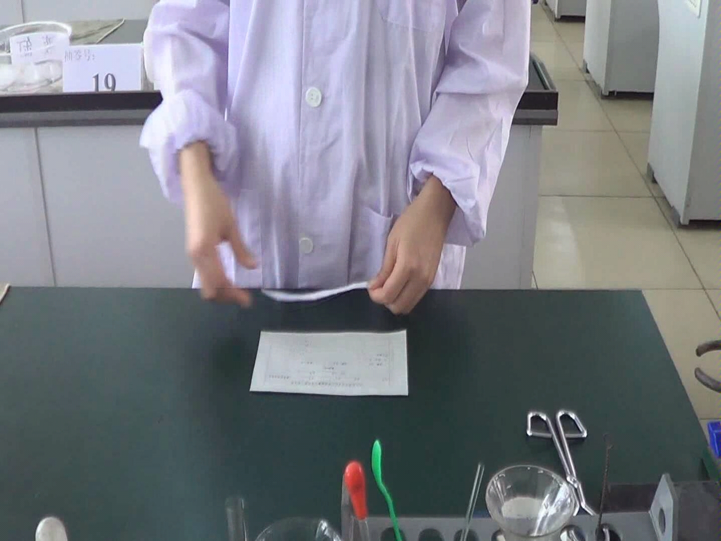 化学实验操作视频-粗盐的提纯