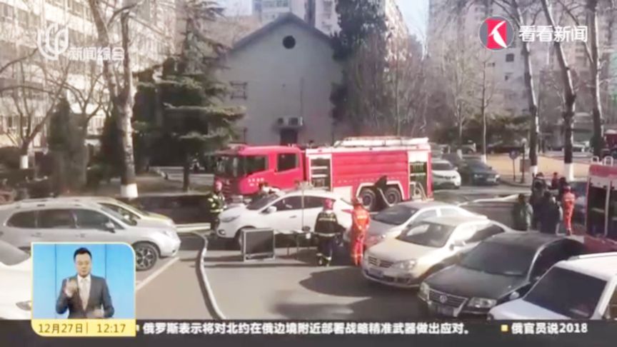 北京交通大学实验室发生爆炸,致三名学生死亡