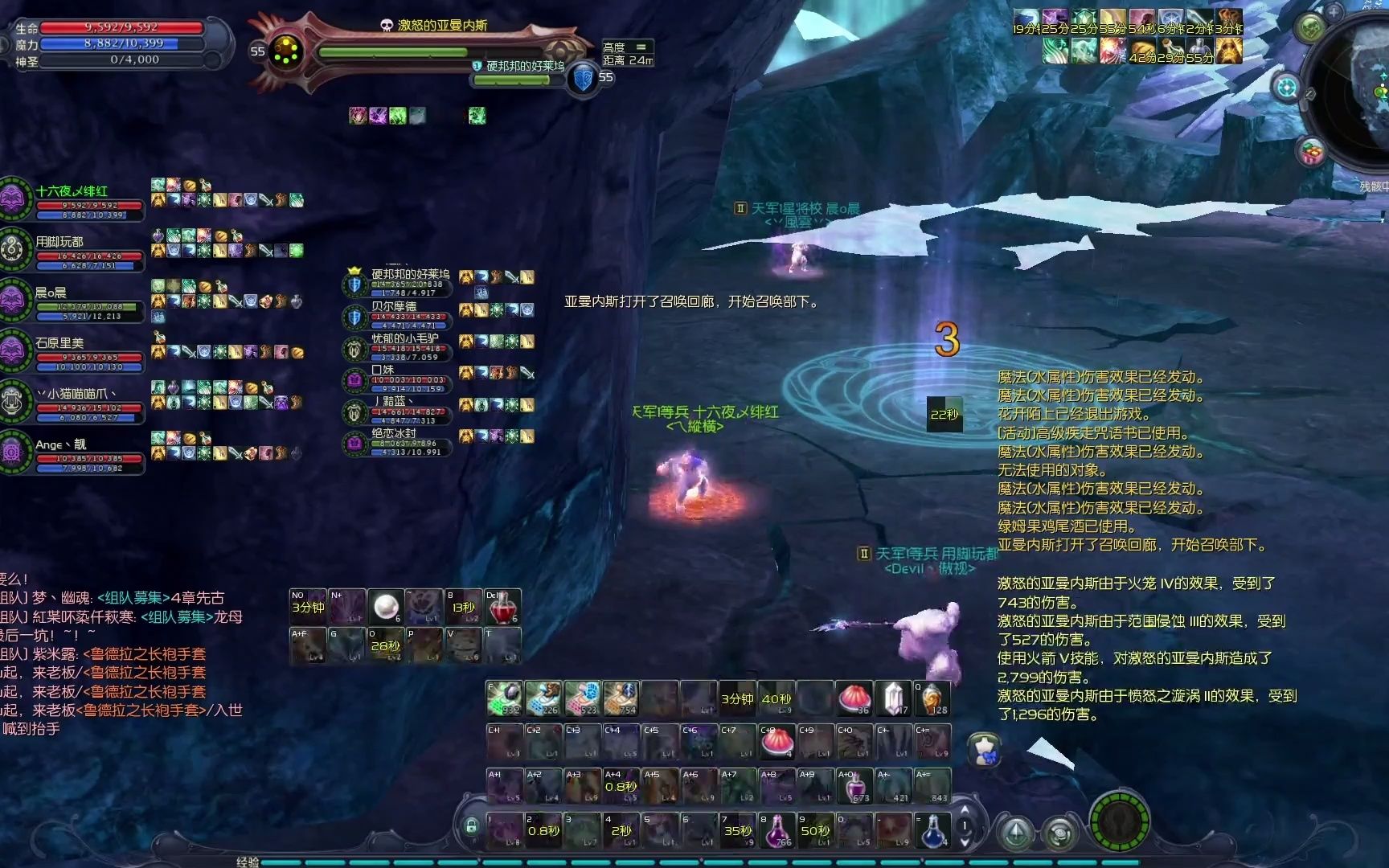 永恒之塔AION困难深渊残骸副本 激怒的亚曼内斯强推