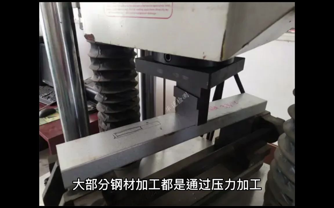 广州钢材碳硅锰磷硫镍铬检测 材质鉴定