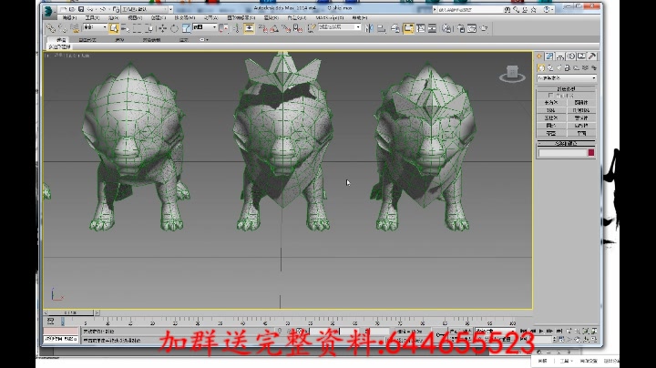 3dmax狮子游戏模型制作