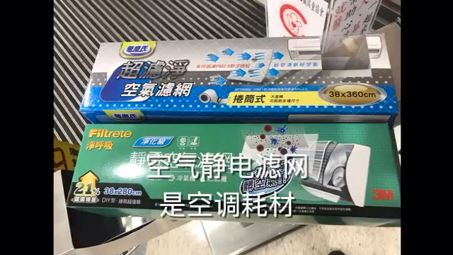 3D剪裁布口罩制作教程