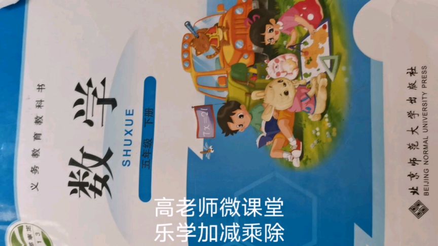 小学数学五年级下册分数加减法折纸课后练习题讲解