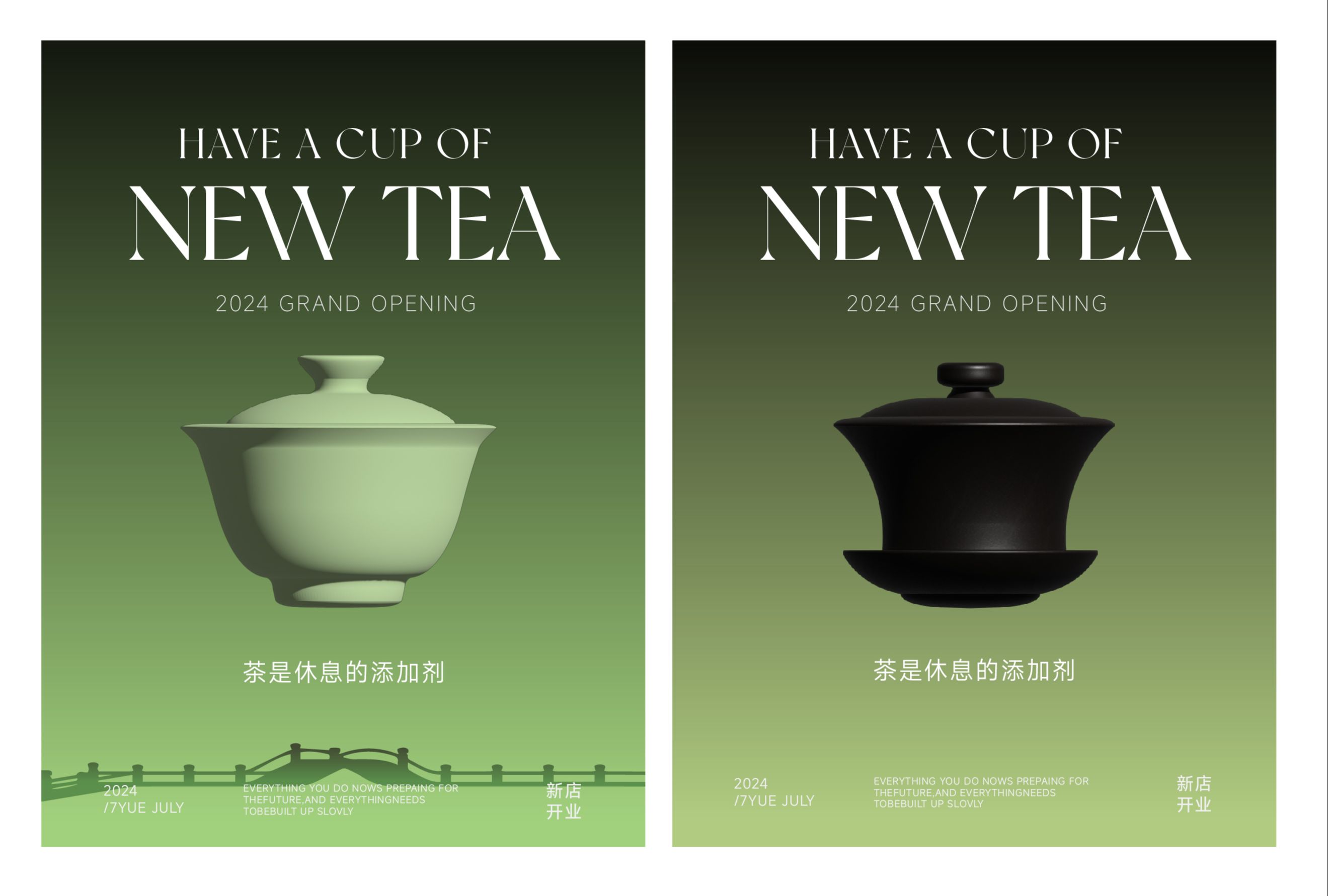 有点用的AI小知识 | 3D效果茶杯