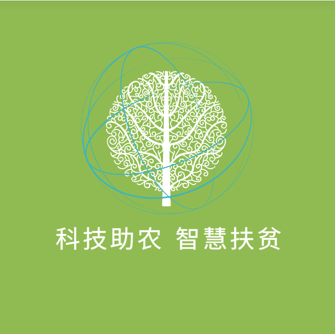 csu科技助农实践团 