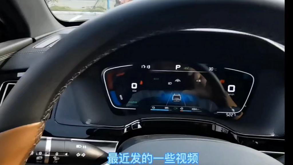 比亚迪唐车机大屏的各种设置,你们都会了吗?