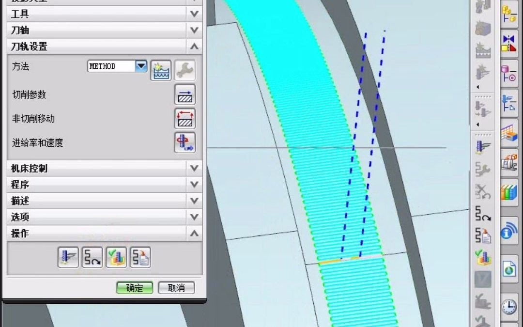 UG编程四轴最佳底面光刀技巧