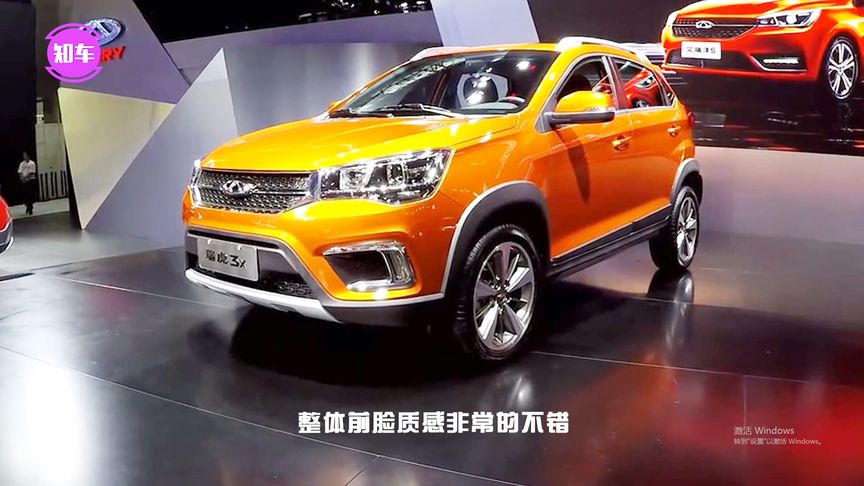 奇瑞的颜值担当再降6千!4.4万就可入手,倒车雷达、定速巡航都有