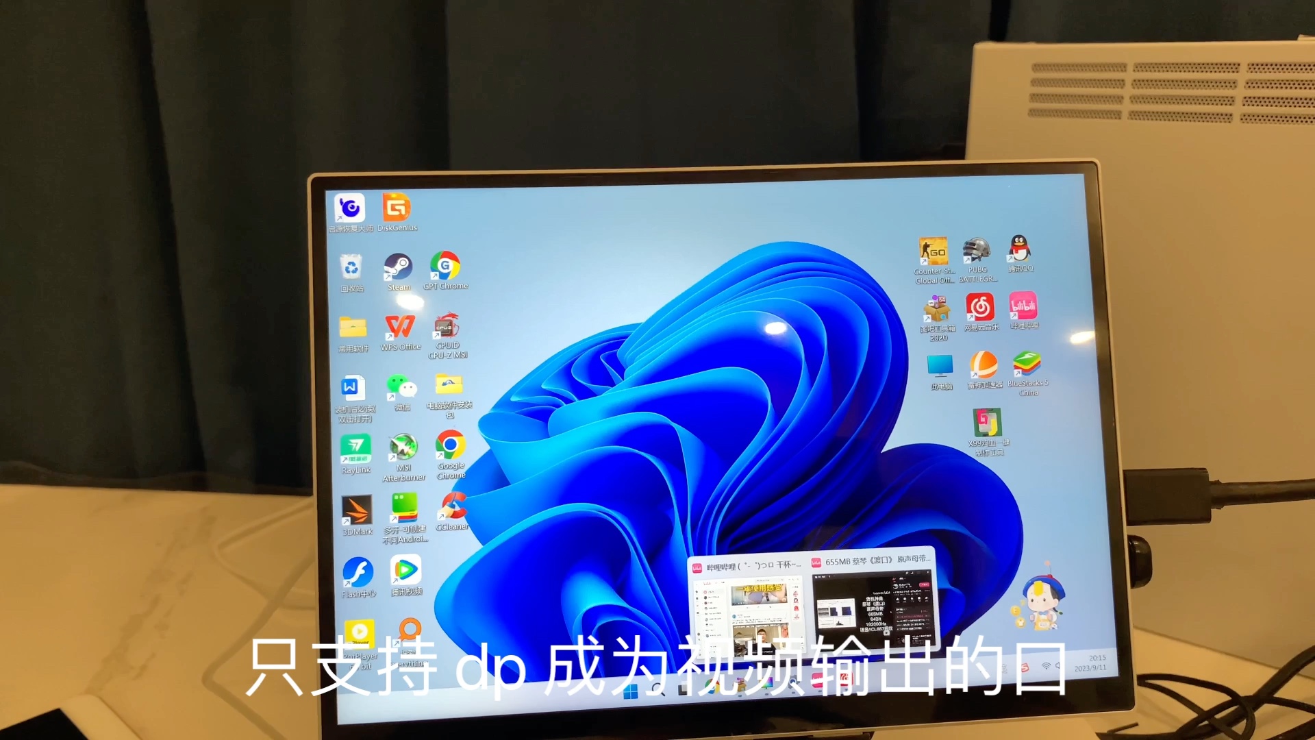 显示效果很棒,400尼特亮度,10.5寸 微软触摸便携屏,可以当平板使用, ...