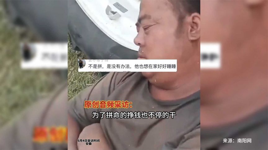 “生活不易 致敬劳动者”