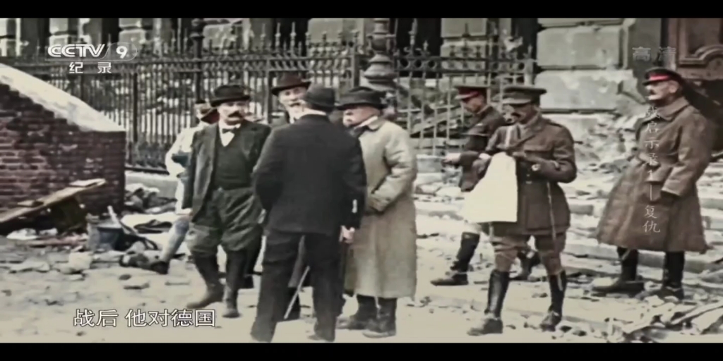 【纪录片】《一战启示录》(1)