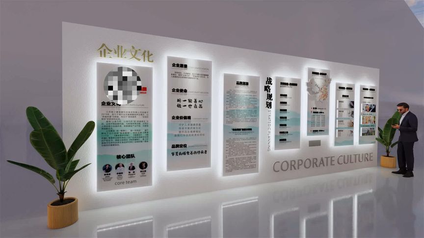 #企业文化墙设计#简约文化墙设计