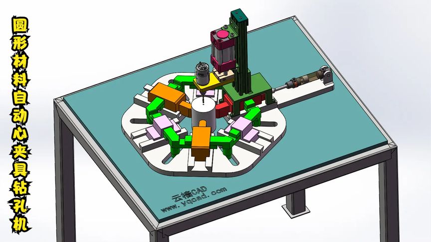 SolidWorks动画圆形圆柱材料自定心夹具中心钻孔机