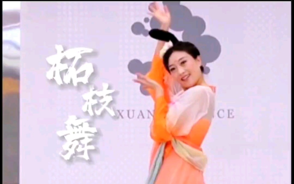 柘枝舞 ·《长安三万里》|如诗如画的盛唐～