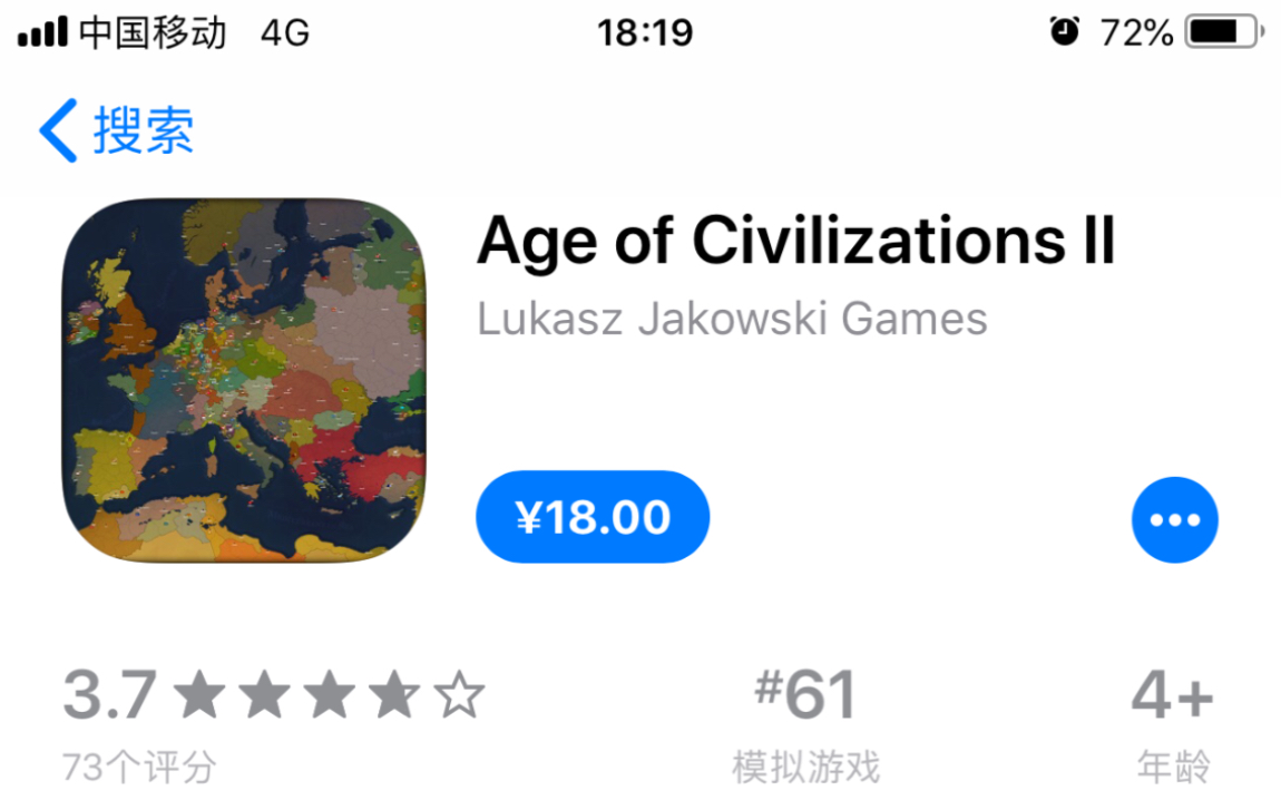 文明时代2苹果系统下载方式