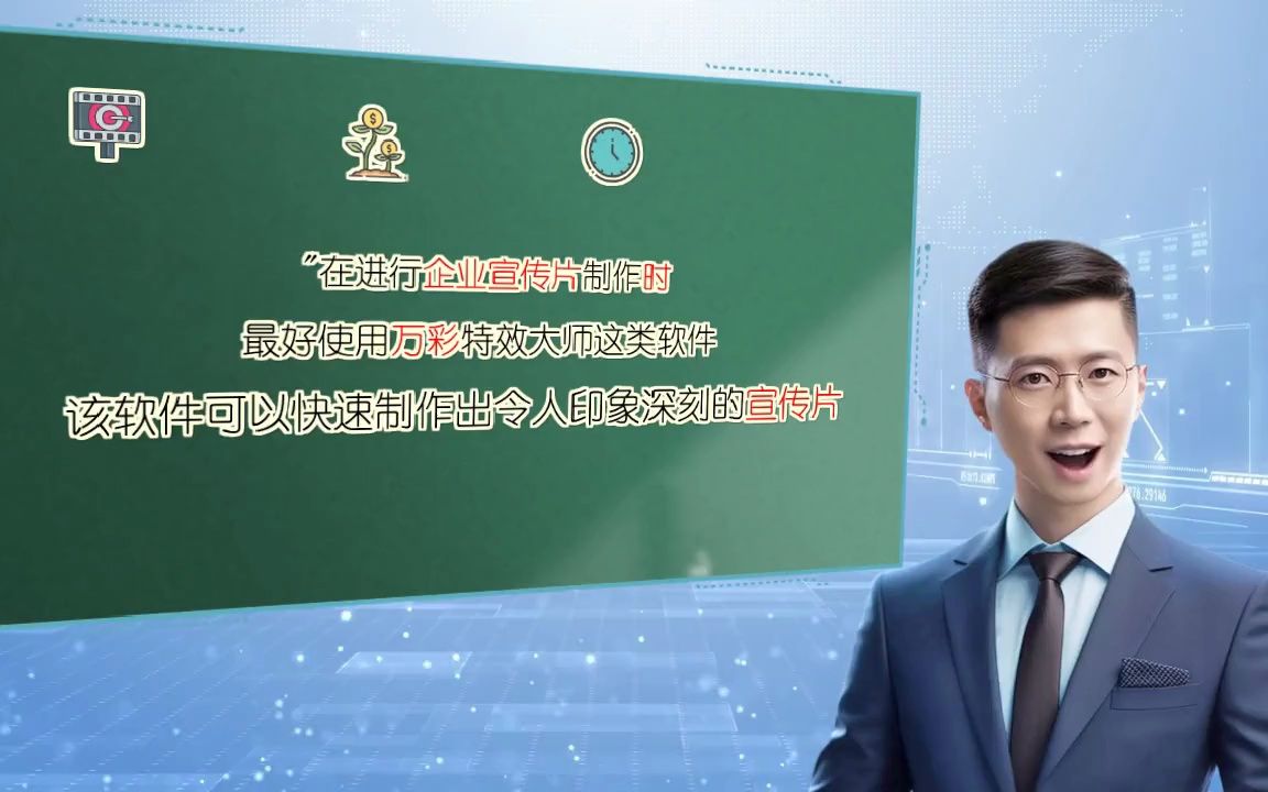 【视频剪辑特效素材】如何快速制作精美的企业宣传片?