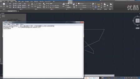 【运行天下视频】第161期AutoCAD 2016 - 简体中文版找回CAD经典...