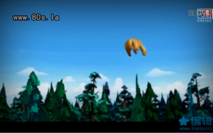 【略鬼畜】最终鬼畜熊出没(附静止画)