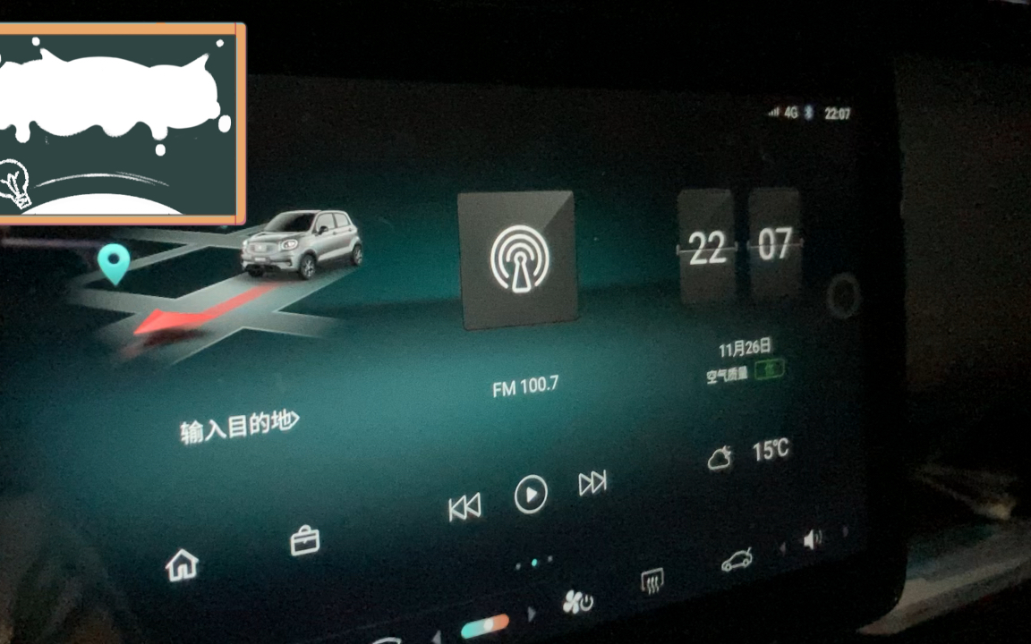 为了用新版高德地图,我把零跑T03车机破解了。(一个自救视频)