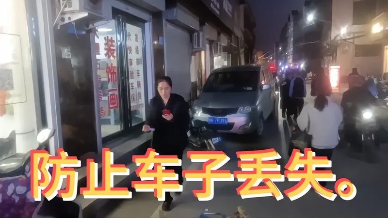 停车落锁,防止自行车丢失,电动车丢失。最坏处着想