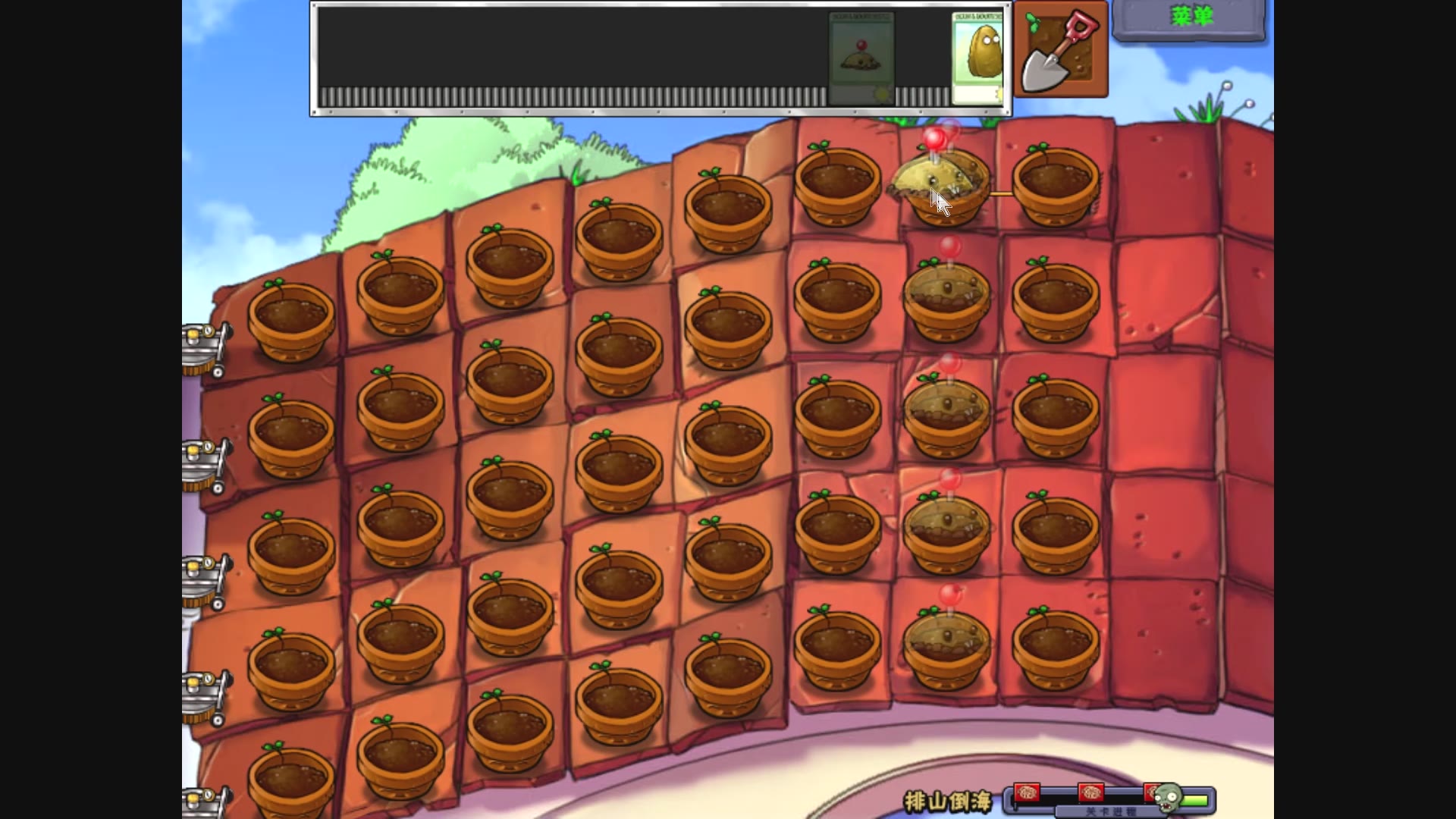 【PR软件的自我练习】PVZ的两个小关卡