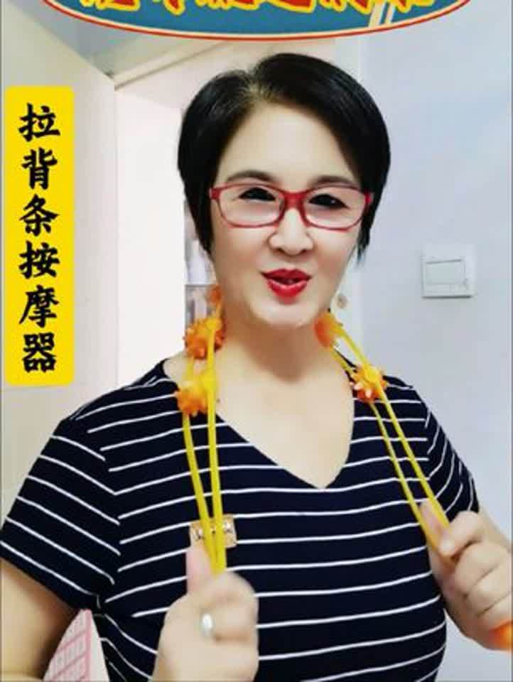 #经络疏通