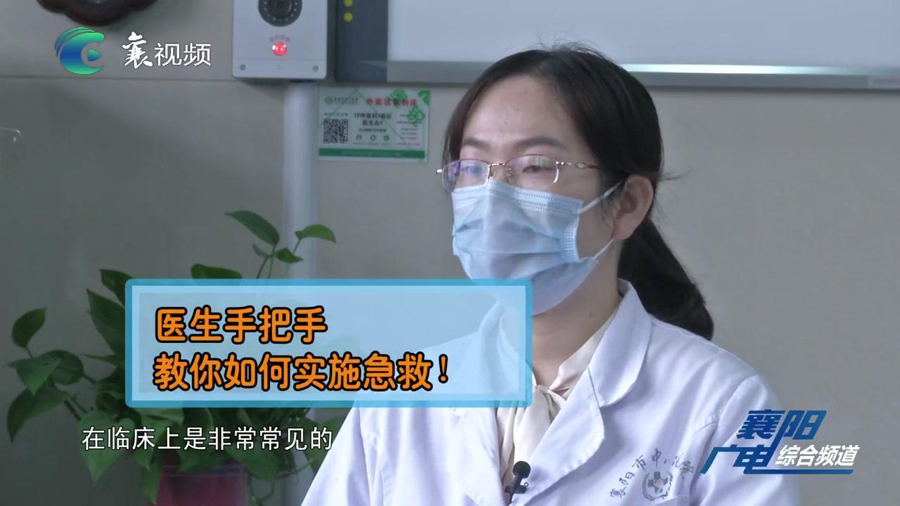 "海姆立克急救法"它是全球抢救异物误入气管患者的标准方法,也是目前.