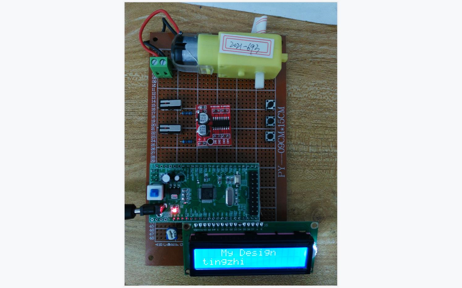 基于STM32单片机的智能窗户/窗帘/晾衣架/多媒体投影仪幕布控制器的...