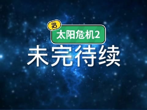 深入解析宇宙星球的独特特征
