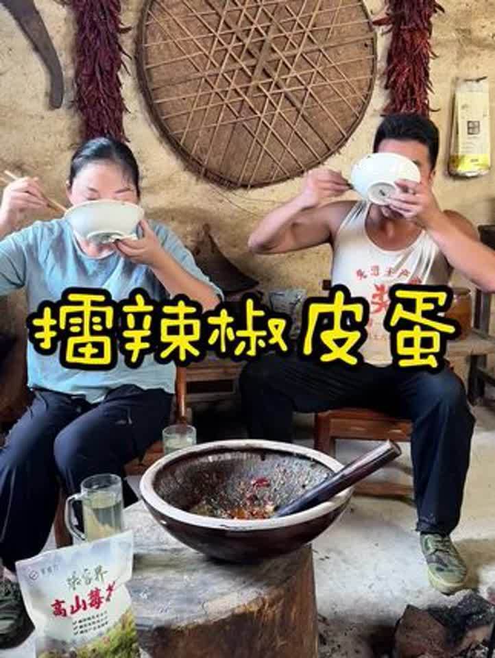 湖南地道美食,作为湖南人必吃的一道菜#三农 #农村生活 #农村美食 #...