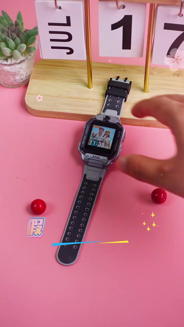 ...需要家长同意,该怎么操作 #小天才电话手表 #儿童手表 #加好友验证 #...