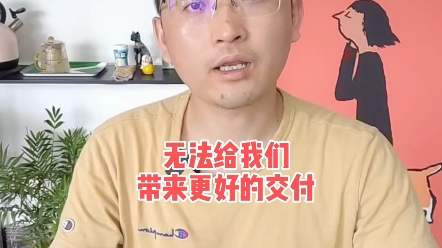 采购之审厂(9)采购关注的点,供应商管理能力,供应商分层分级