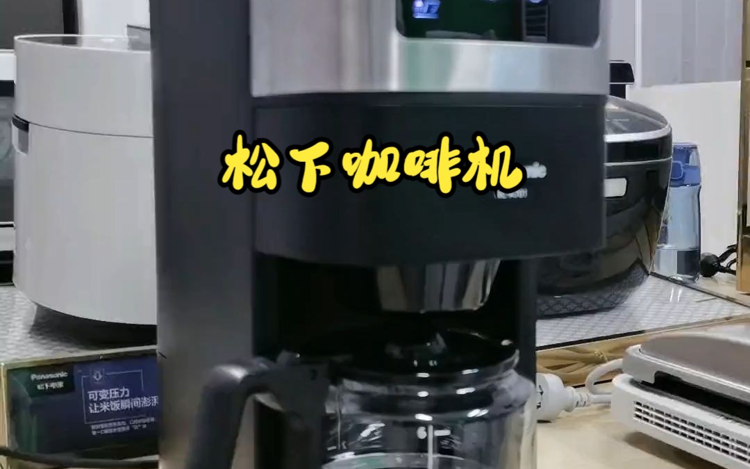 松下咖啡机A701介绍视频!