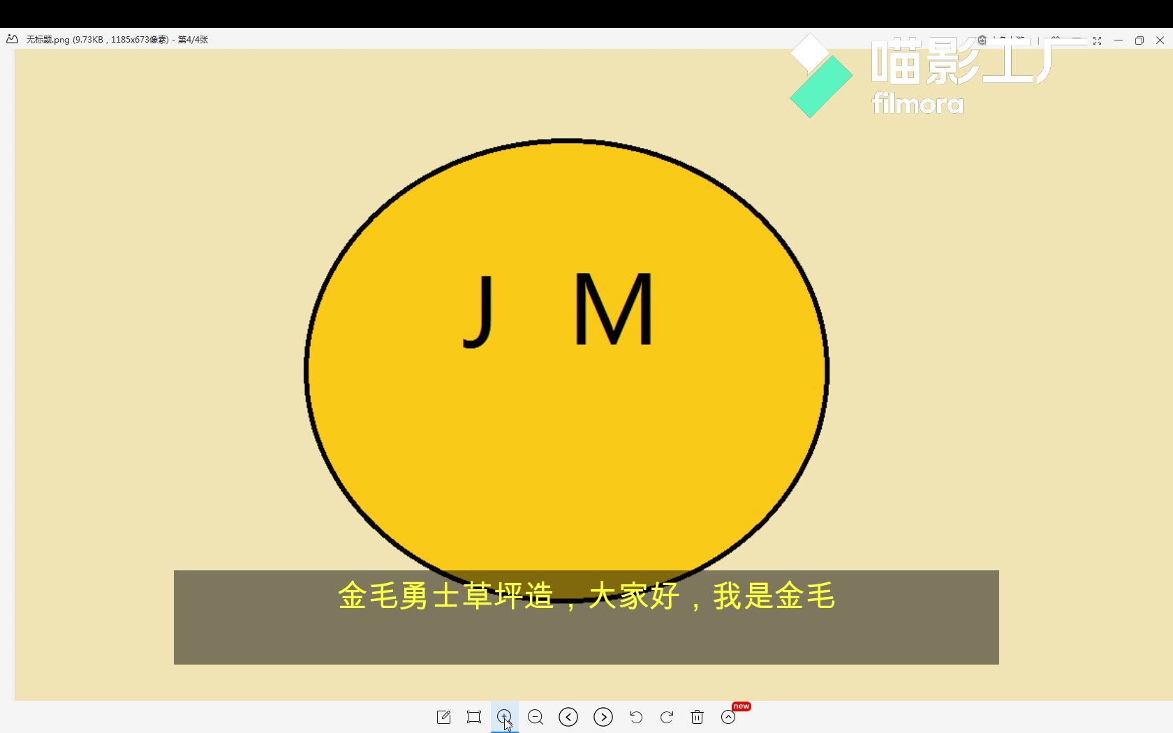 [JM]我的世界创世神指令教学