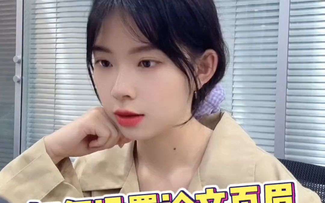 如何设置论文页眉与章节标题一致?