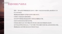 衬砌机 水利机械 渠道衬砌机