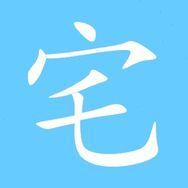 韶华影苑