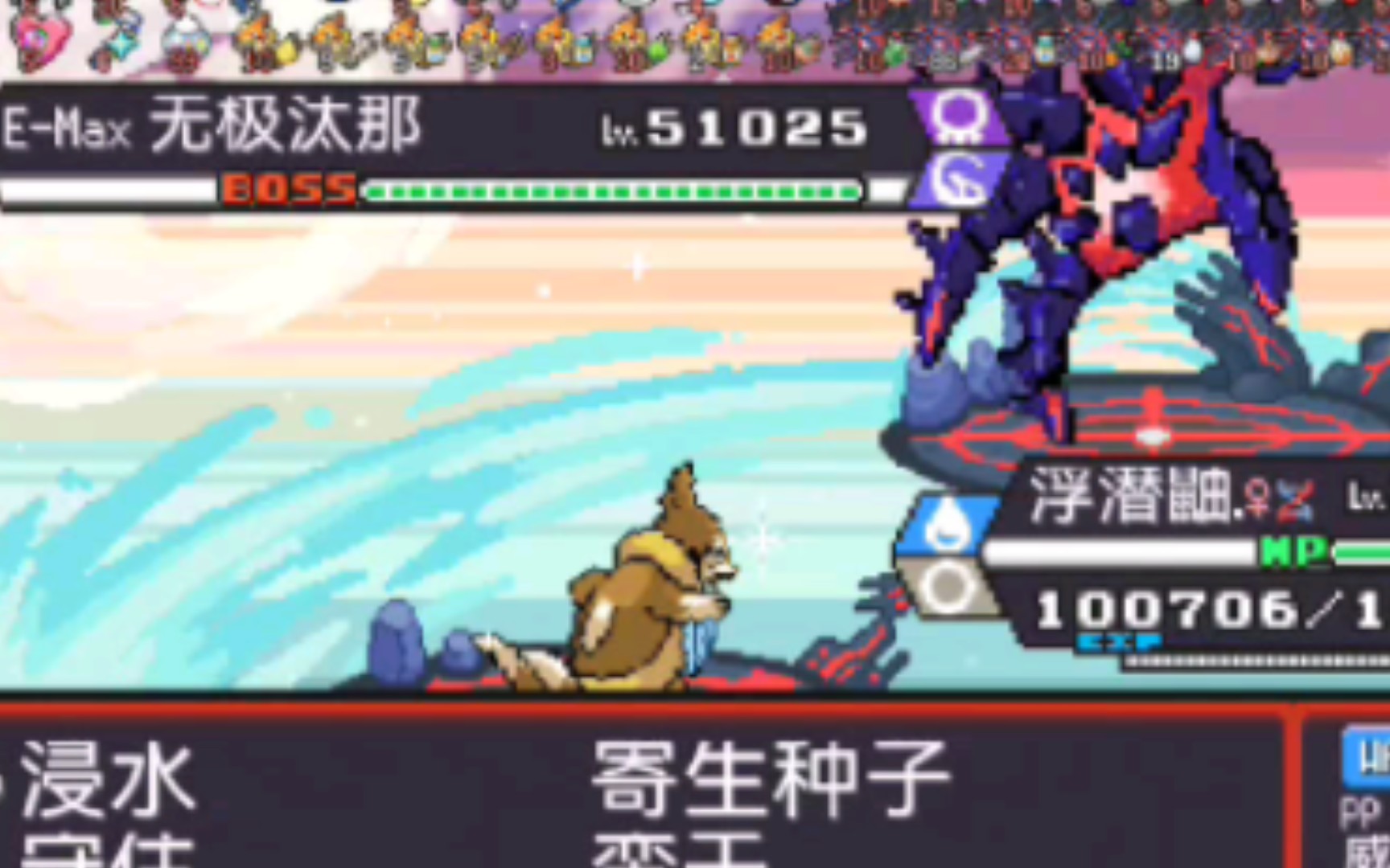 [pokerogue]金属爆炸(岩腌诅咒)速通5000层_手机游戏热门视频