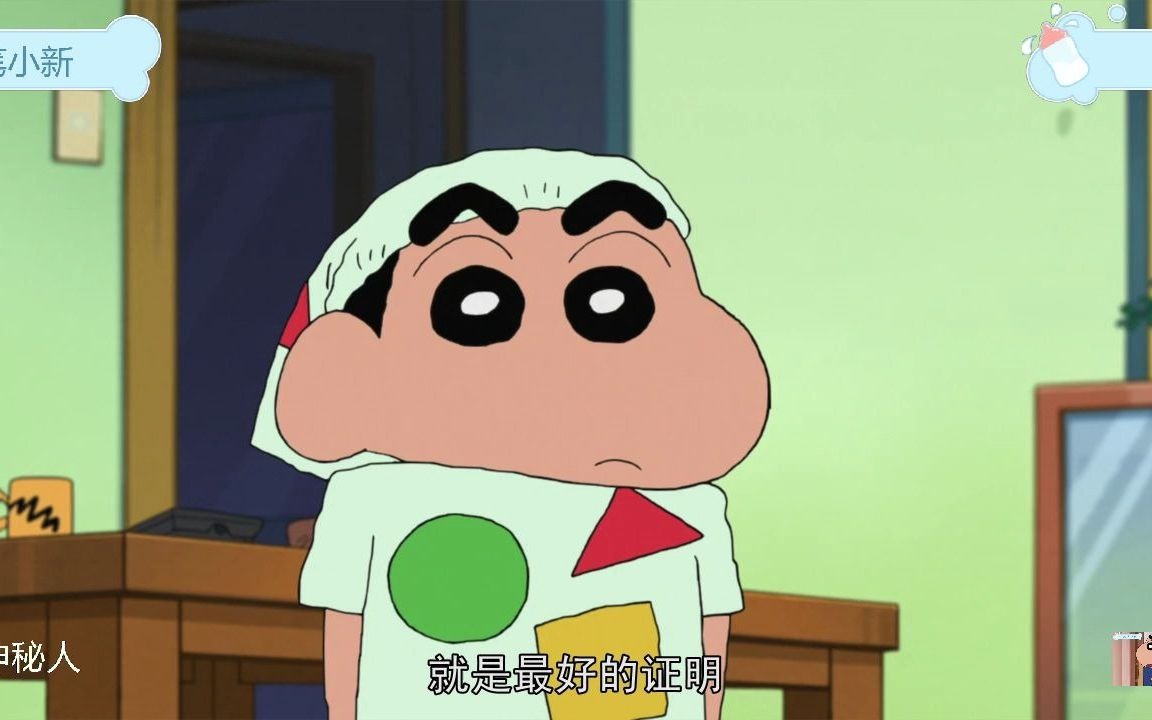 蜡笔小新电影之【宇宙人来袭】