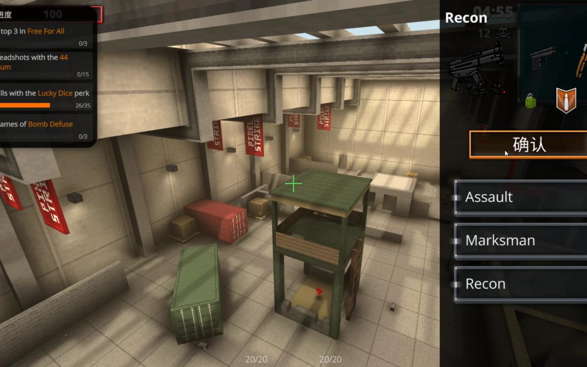 【我的世界】现代战争_我的世界