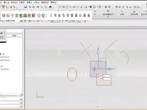 UG6.0视频教程 NX6.0环境设置与常用工具8(面构造器)