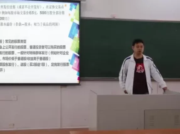 第17节 企业盈利能力分析—具体指标分析(5)